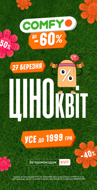 Пральна сушильна машина купити в COMFY. Сушильно-пральні машини за ...