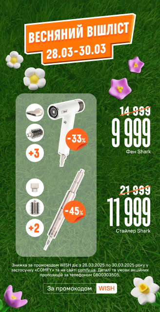 Телевизоры купить телевизор: выгодная цена в Киеве, Украине - Comfy