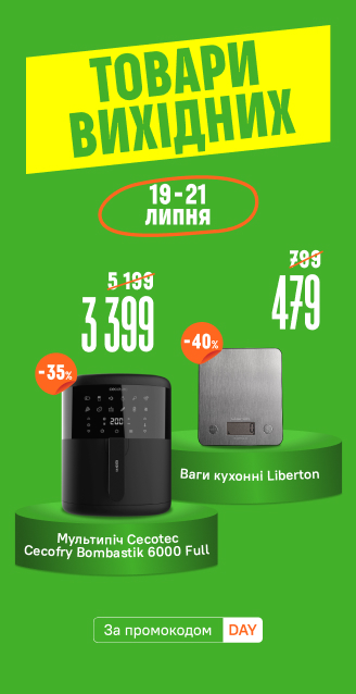 Клавиатуры купить клавиатуру: выгодная цена в Киеве, Украине - Comfy
