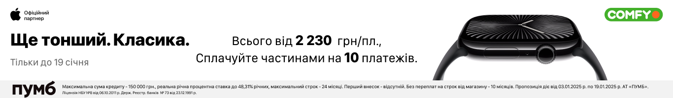 Apple Watch 10 купити годинник Епл Вотч 10 за вигідною ціною в Києві ...