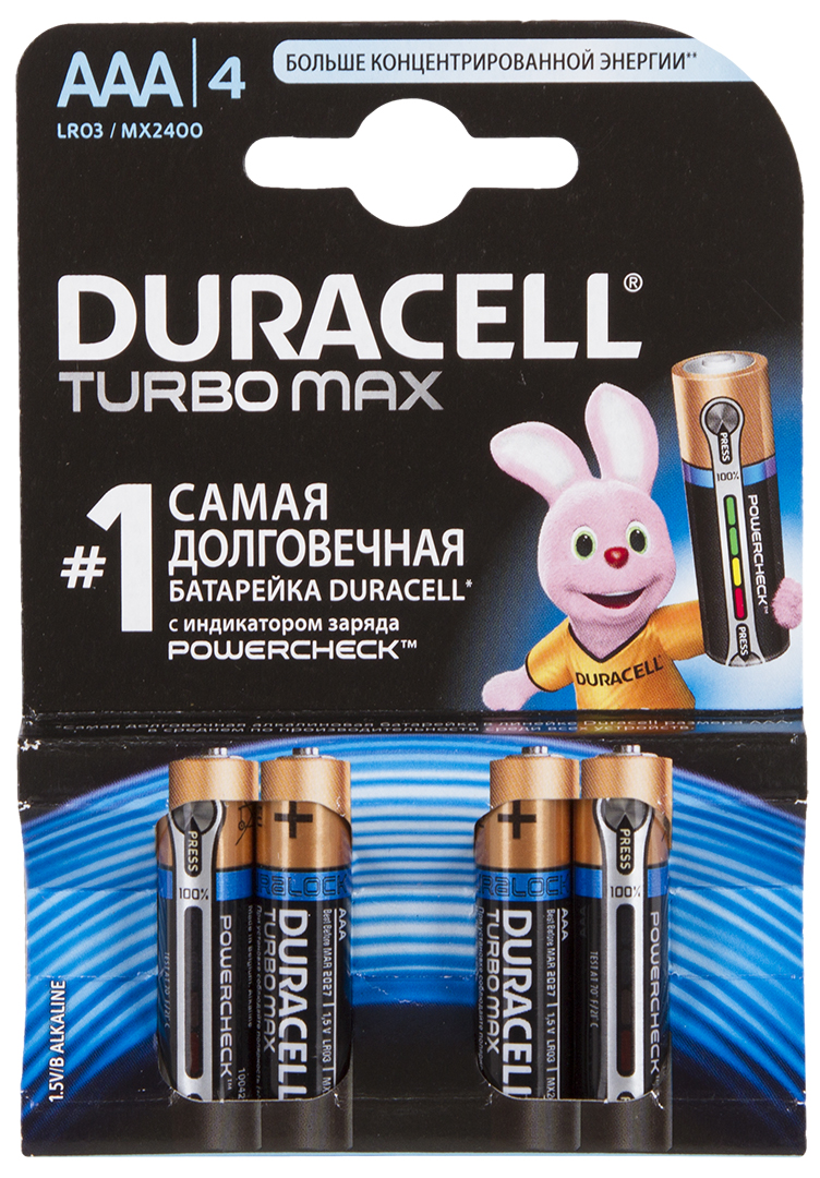 Батарейка тип AAA Duracell Turbo Max AAA/LR03 BL 4шт (81546776) купить ...