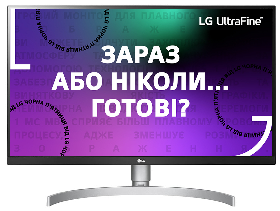 Монитор LG UltraFine 27UL850-W купить - цена, характеристики | COMFY