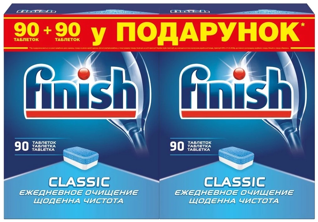 Таблетка для посудомоечной машины Finish CLASSIC 90 +90 BOGOF купить ...