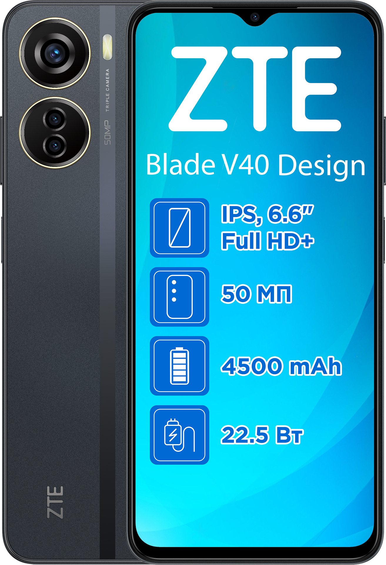 Смартфон ZTE V40 Design 6/128Gb Black купить - цена, характеристики | COMFY