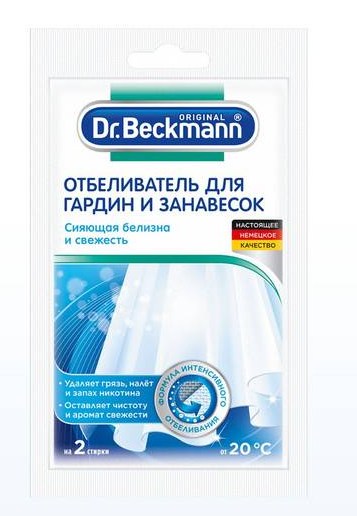 Отбеливатель для белья Dr.BECKMANN д/гардин и занавесок 80 г купить ...