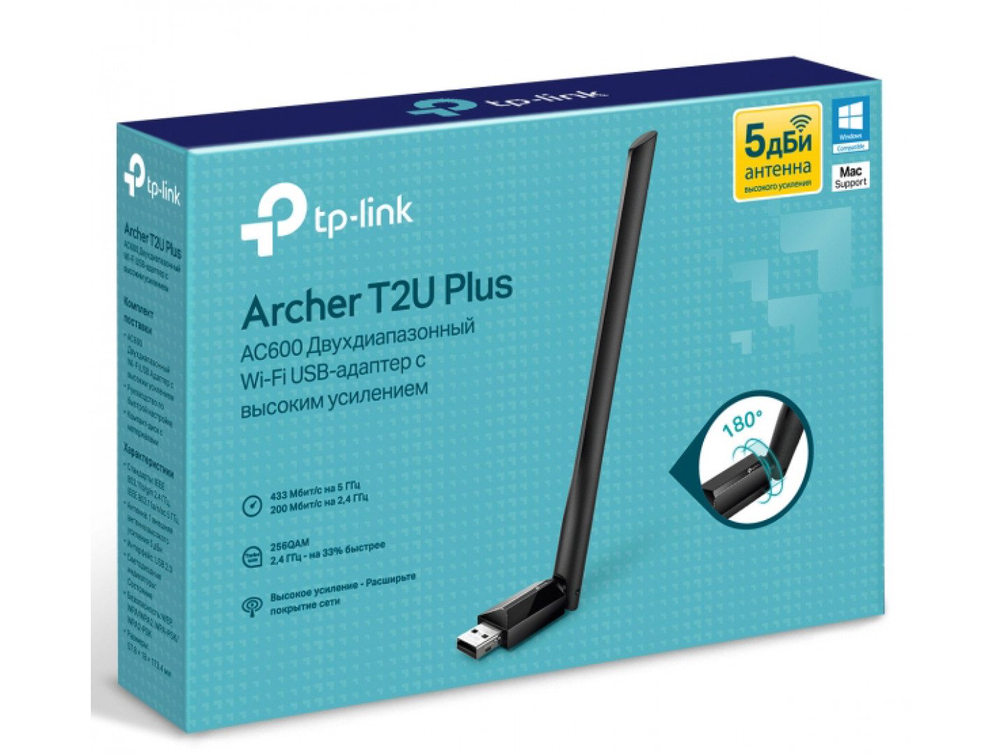 USB-адаптер сети WiFi TP-Link Archer T2U Plus купить по низкой цене в ...