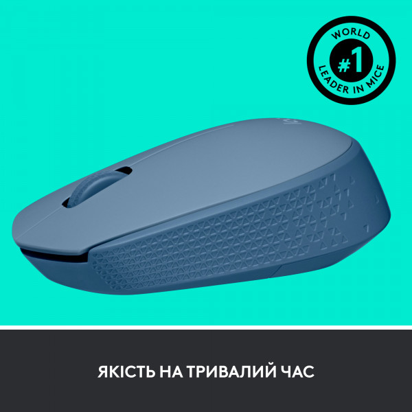 Мышь беспроводная Logitech M171 Blue Grey (910-006866) купить - цена, характеристики | COMFY