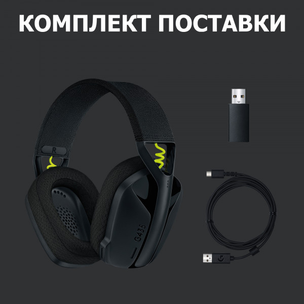 Гарнитура беспроводная игровая Logitech G435 Black (981-001050) купить ...