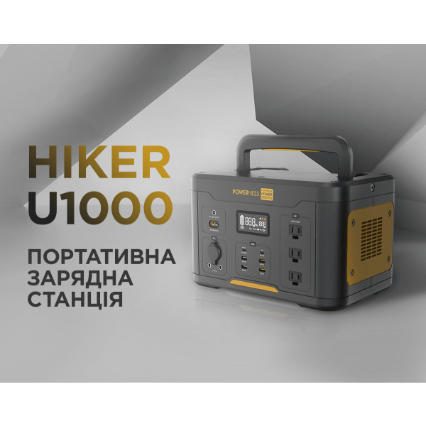 Зарядная станция универсальная POWERNESS Hiker U1000 купить - цена ...