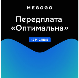 MEGOGO купить в Киеве, Украине. MEGOGO подписка цена в интернет магазине