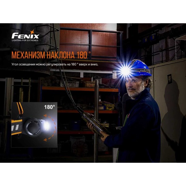 Фонарь налобный Fenix HM70R купить - цена, характеристики | COMFY