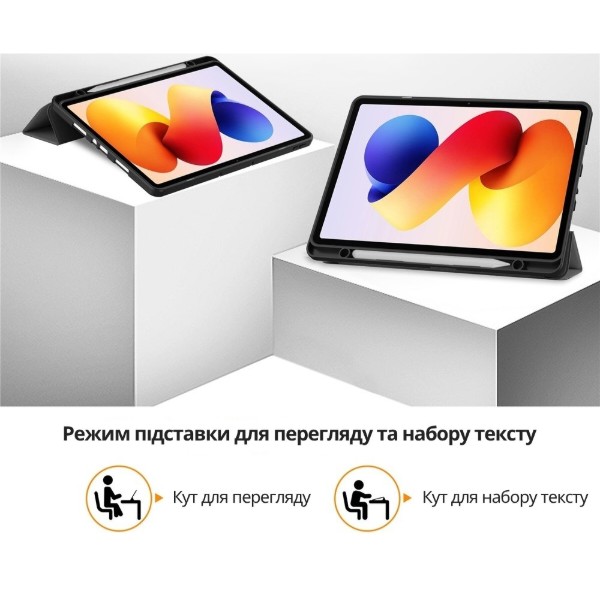 Чохол для планшету BeCover Flexible TPU Mate з кріпленням for Xiaomi ...