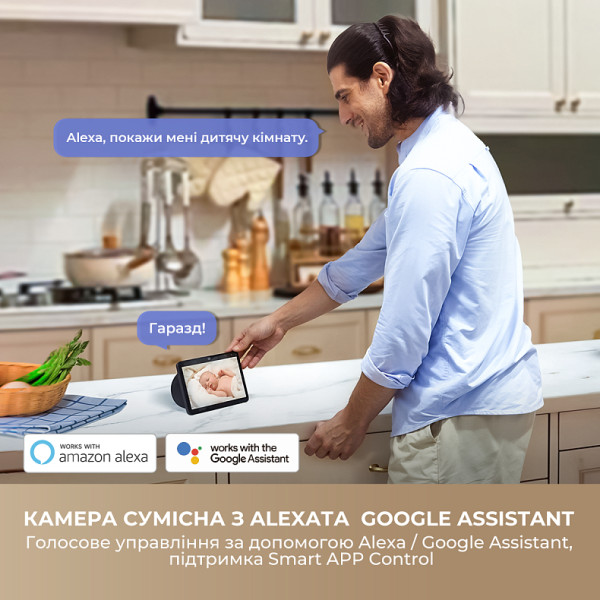 IP-камера Dreame NAVO Care 1 InCam 4MP 2K White (DRM-IPC-A131_White ...