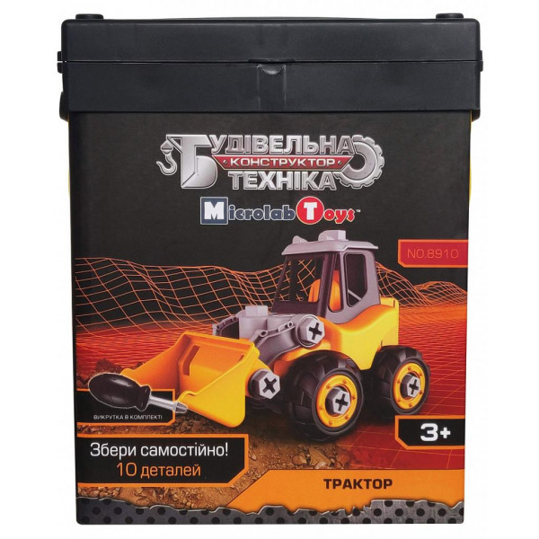Пластиковий конструктор Microlab Toys Будівельна техніка - трактор ...