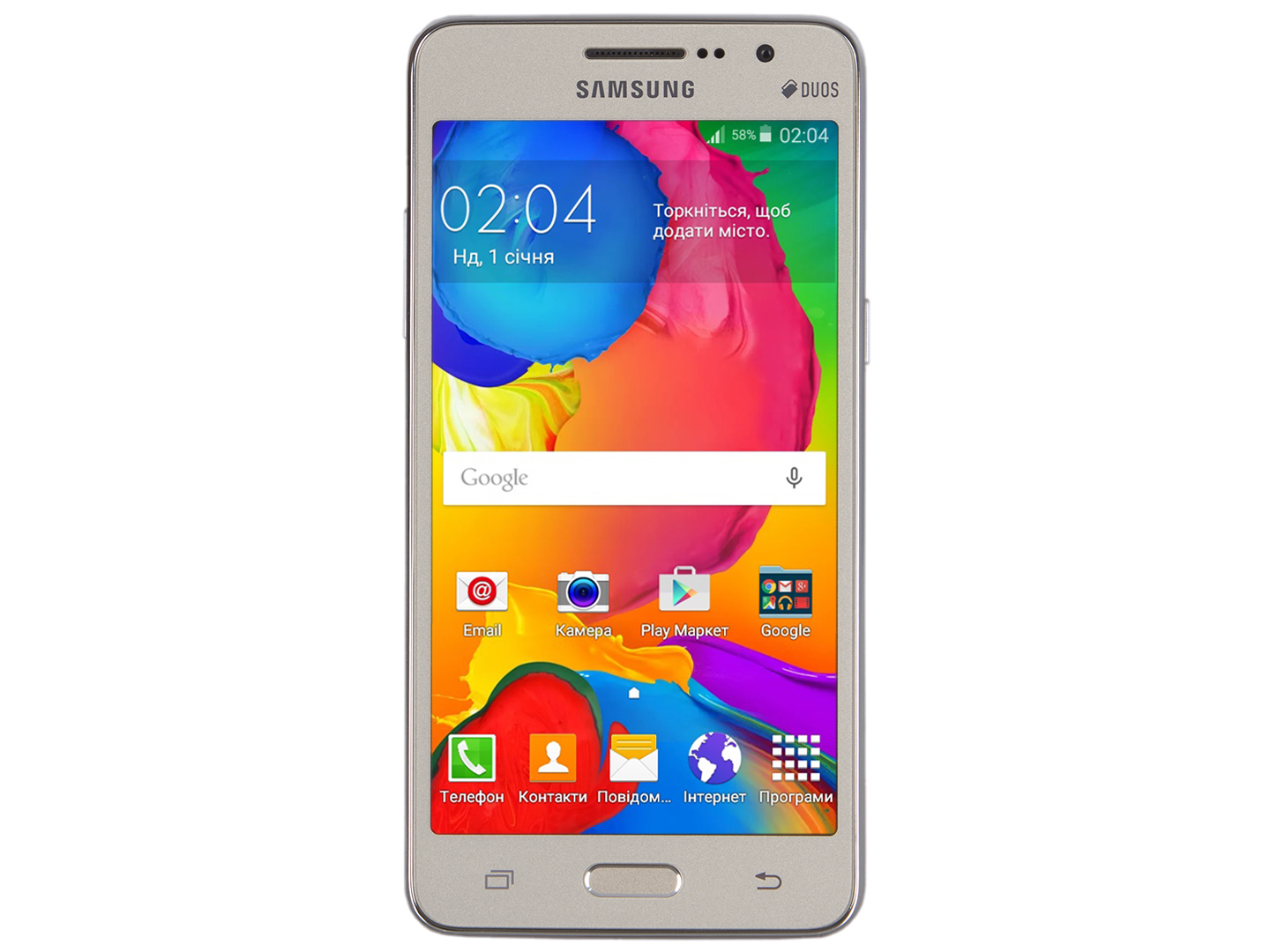 Смартфон Samsung G531H/DS Grand Prime VE Gold купить - цена ...