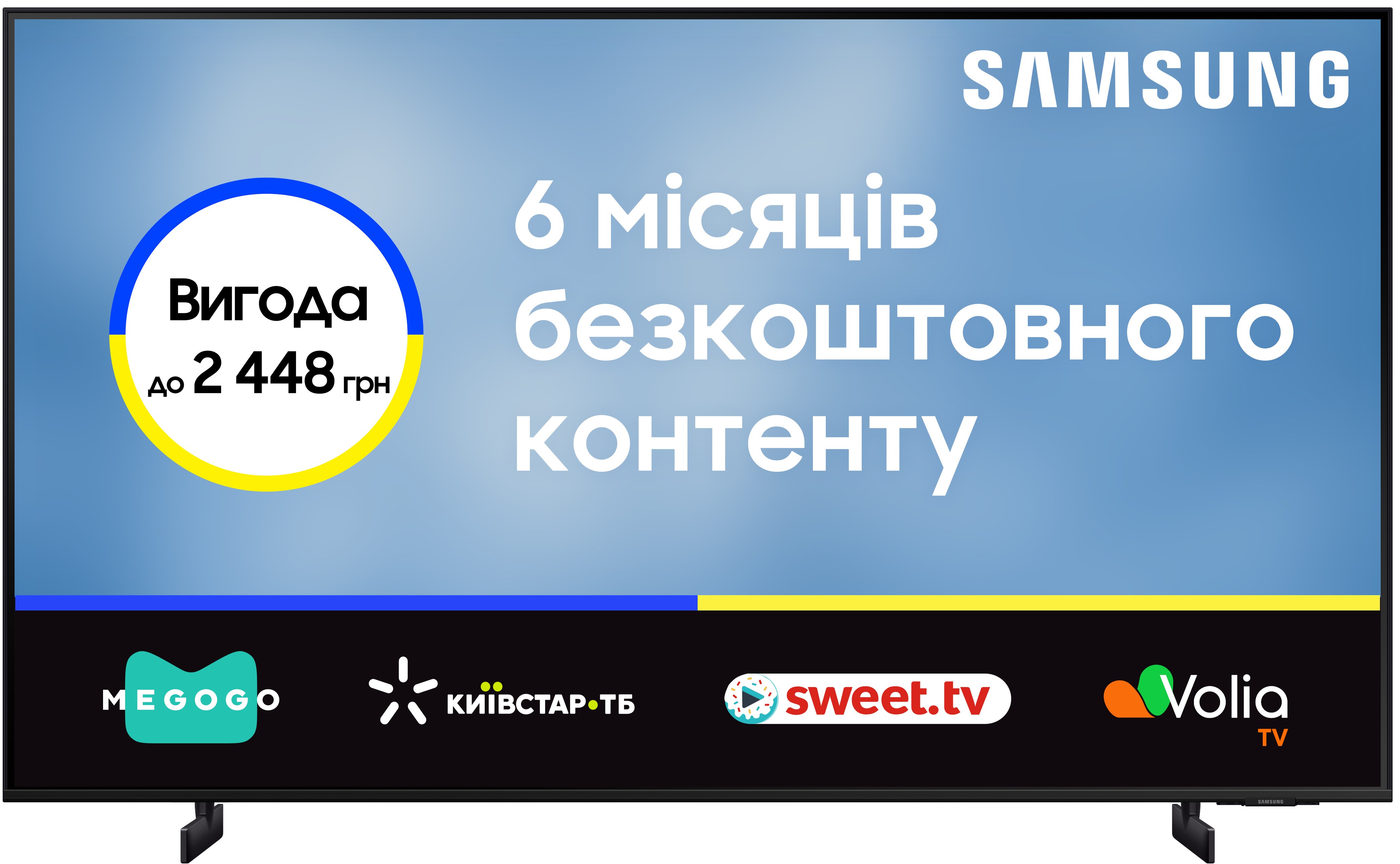 Телевизоры купить телевизор: выгодная цена в Киеве, Украине - Comfy