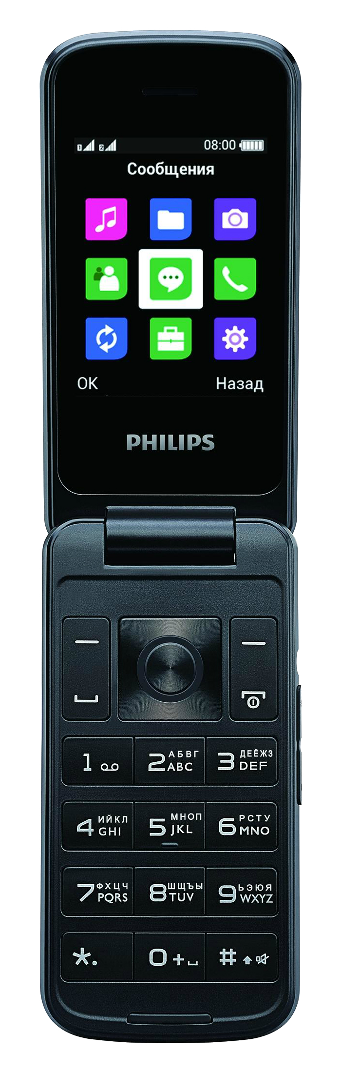 Мобильный телефон Philips Xenium E255 Dual Sim Blue купить - цена ...