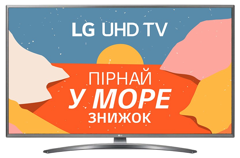 Телевизор LG 50UN81006LB купить - цена, характеристики | COMFY