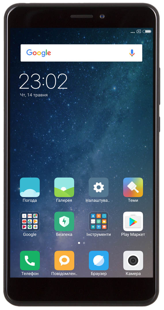 Смартфон Xiaomi Mi Max 2 4/64GB Black купить - цена, характеристики | COMFY