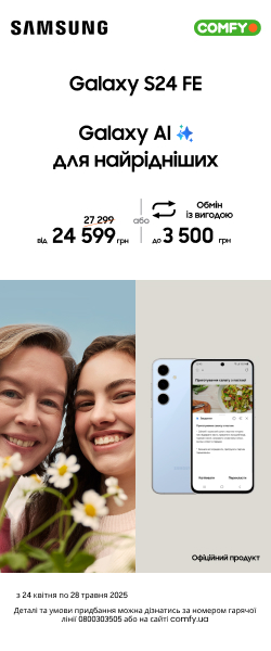 Адреси та час роботи магазинів COMFY