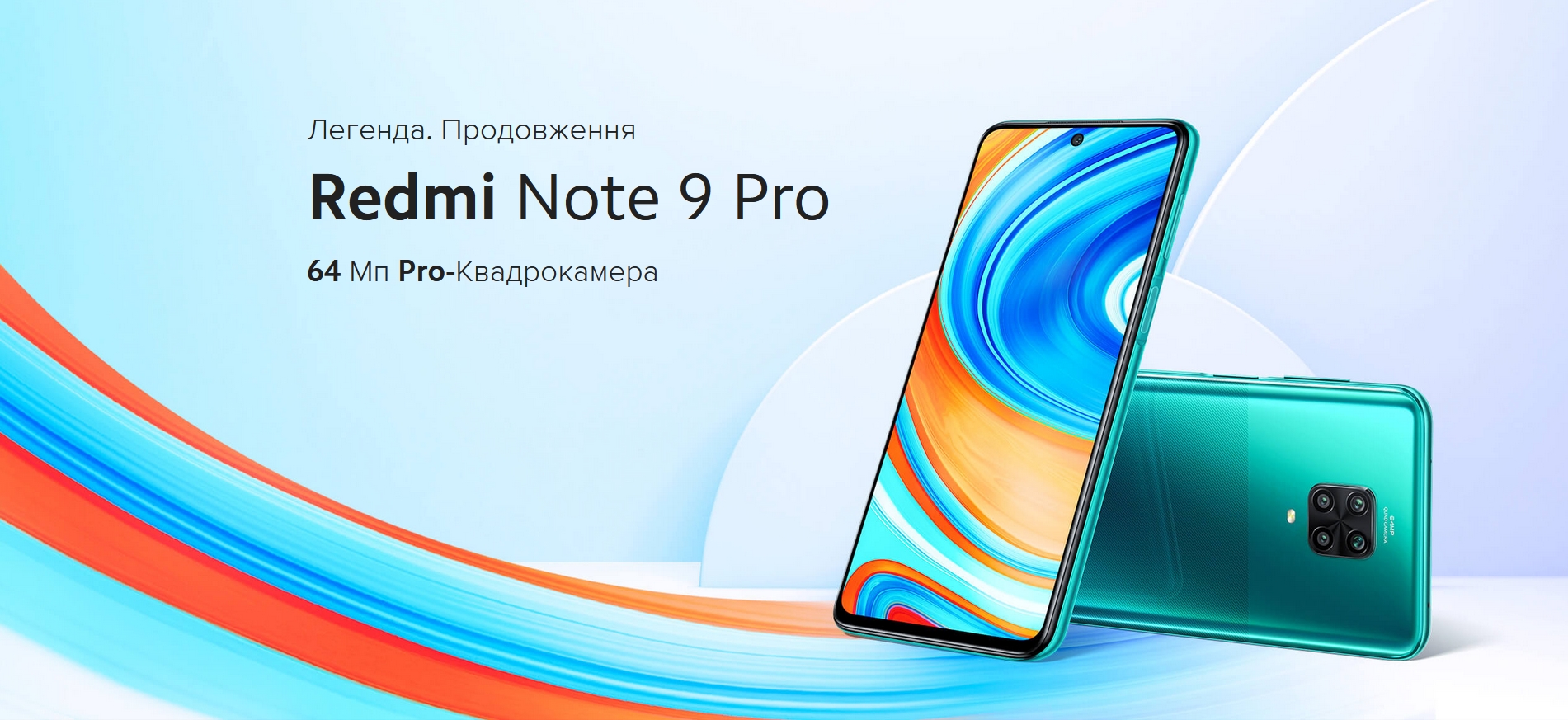 Смартфон Xiaomi Redmi Note 9 Pro 6/128GB Interstellar Grey купить ...