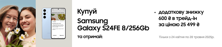 Смартфон Samsung Galaxy S24FE 8/256Gb Blue (SM-S721BLBGEUC) купить ...